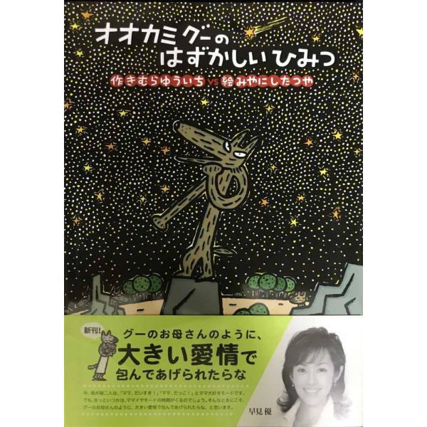 【商品のコンディションについて】コンディションはECサイトの基準に基づいて分類しておりますが、中古商品の特性上、個体差がございます。「未使用に近い」「未使用品」は「新品」ではございません。また、ランクが下がるにつれて、イタミ、汚れ、ヤケが大...
