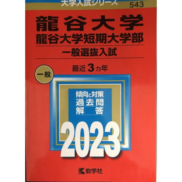 【商品のコンディションについて】コンディションはECサイトの基準に基づいて分類しておりますが、中古商品の特性上、個体差がございます。「未使用に近い」「未使用品」は「新品」ではございません。また、ランクが下がるにつれて、イタミ、汚れ、ヤケが大...