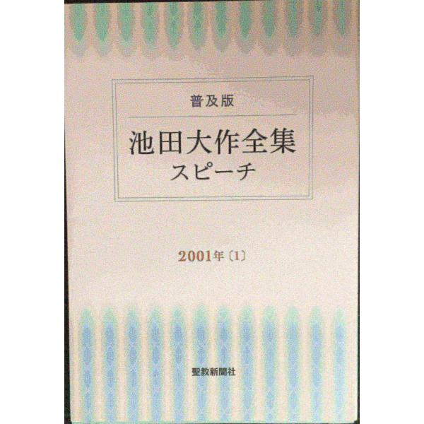 【商品のコンディションについて】コンディションはECサイトの基準に基づいて分類しておりますが、中古商品の特性上、個体差がございます。「未使用に近い」「未使用品」は「新品」ではございません。また、ランクが下がるにつれて、イタミ、汚れ、ヤケが大...