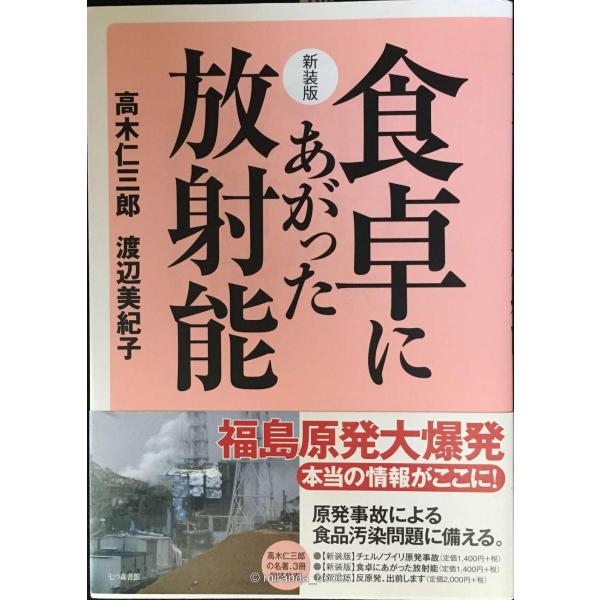 【商品のコンディションについて】コンディションはECサイトの基準に基づいて分類しておりますが、中古商品の特性上、個体差がございます。「未使用に近い」「未使用品」は「新品」ではございません。また、ランクが下がるにつれて、イタミ、汚れ、ヤケが大...