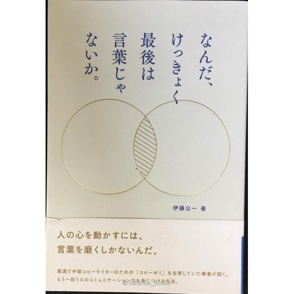【商品のコンディションについて】コンディションはECサイトの基準に基づいて分類しておりますが、中古商品の特性上、個体差がございます。「未使用に近い」「未使用品」は「新品」ではございません。また、ランクが下がるにつれて、イタミ、汚れ、ヤケが大...