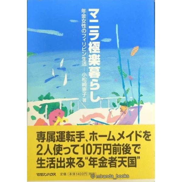 【商品のコンディションについて】コンディションはECサイトの基準に基づいて分類しておりますが、中古商品の特性上、個体差がございます。「未使用に近い」「未使用品」は「新品」ではございません。また、ランクが下がるにつれて、イタミ、汚れ、ヤケが大...