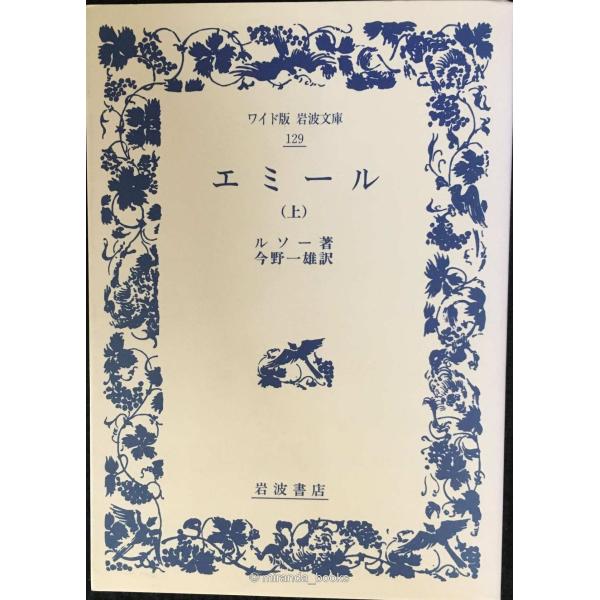 【商品のコンディションについて】コンディションはECサイトの基準に基づいて分類しておりますが、中古商品の特性上、個体差がございます。「未使用に近い」「未使用品」は「新品」ではございません。また、ランクが下がるにつれて、イタミ、汚れ、ヤケが大...