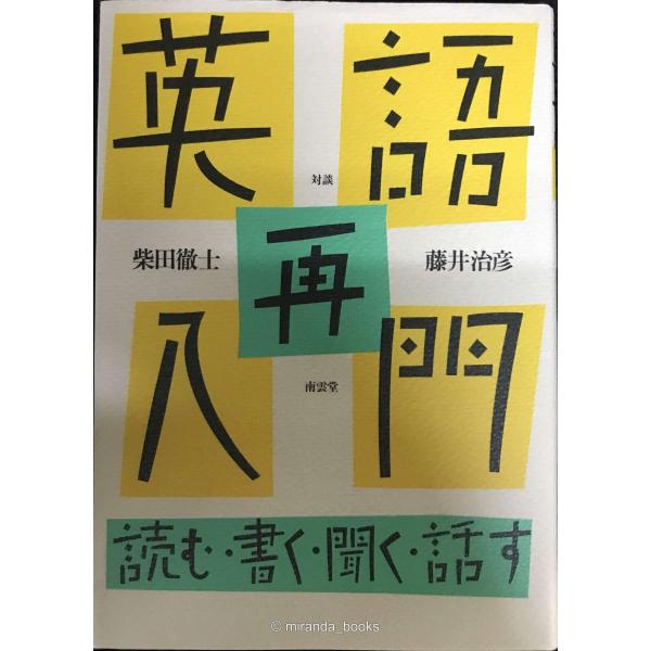【商品のコンディションについて】コンディションはECサイトの基準に基づいて分類しておりますが、中古商品の特性上、個体差がございます。「未使用に近い」「未使用品」は「新品」ではございません。また、ランクが下がるにつれて、イタミ、汚れ、ヤケが大...