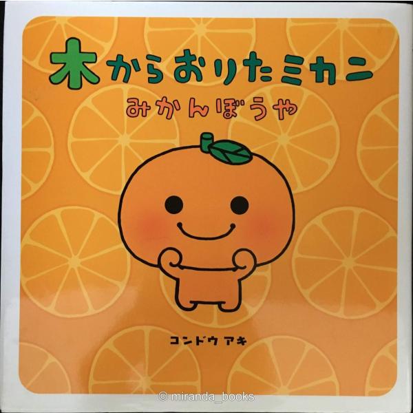【商品のコンディションについて】コンディションはECサイトの基準に基づいて分類しておりますが、中古商品の特性上、個体差がございます。「未使用に近い」「未使用品」は「新品」ではございません。また、ランクが下がるにつれて、イタミ、汚れ、ヤケが大...