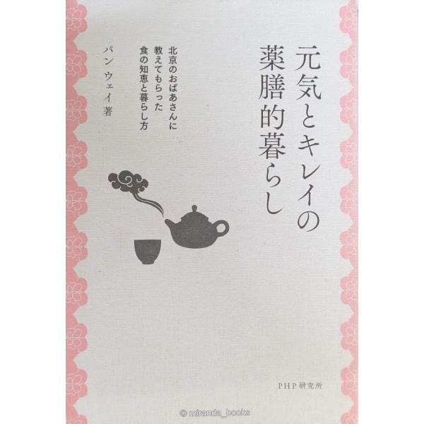 【商品のコンディションについて】コンディションはECサイトの基準に基づいて分類しておりますが、中古商品の特性上、個体差がございます。「未使用に近い」「未使用品」は「新品」ではございません。また、ランクが下がるにつれて、イタミ、汚れ、ヤケが大...