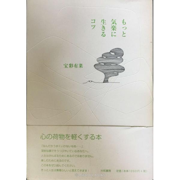 【商品のコンディションについて】コンディションはECサイトの基準に基づいて分類しておりますが、中古商品の特性上、個体差がございます。「未使用に近い」「未使用品」は「新品」ではございません。また、ランクが下がるにつれて、イタミ、汚れ、ヤケが大...