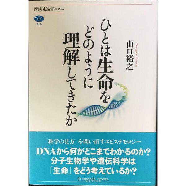 【商品のコンディションについて】コンディションはECサイトの基準に基づいて分類しておりますが、中古商品の特性上、個体差がございます。「未使用に近い」「未使用品」は「新品」ではございません。また、ランクが下がるにつれて、イタミ、汚れ、ヤケが大...