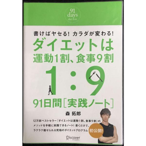 【商品のコンディションについて】コンディションはECサイトの基準に基づいて分類しておりますが、中古商品の特性上、個体差がございます。「未使用に近い」「未使用品」は「新品」ではございません。また、ランクが下がるにつれて、イタミ、汚れ、ヤケが大...