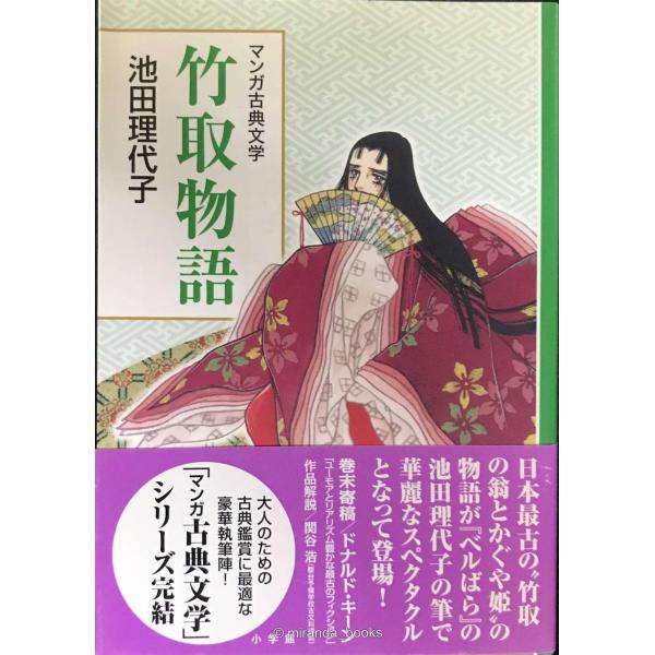 【商品のコンディションについて】コンディションはECサイトの基準に基づいて分類しておりますが、中古商品の特性上、個体差がございます。「未使用に近い」「未使用品」は「新品」ではございません。また、ランクが下がるにつれて、イタミ、汚れ、ヤケが大...