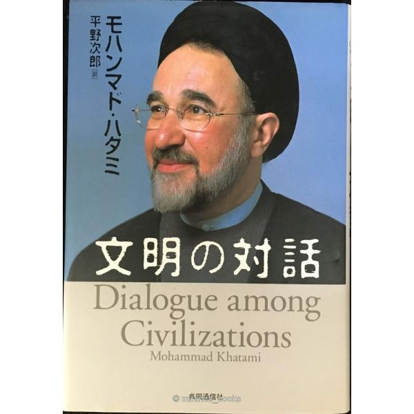 【商品のコンディションについて】コンディションはECサイトの基準に基づいて分類しておりますが、中古商品の特性上、個体差がございます。「未使用に近い」「未使用品」は「新品」ではございません。また、ランクが下がるにつれて、イタミ、汚れ、ヤケが大...