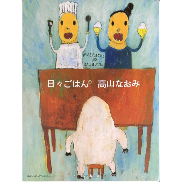 【商品のコンディションについて】コンディションはECサイトの基準に基づいて分類しておりますが、中古商品の特性上、個体差がございます。「未使用に近い」「未使用品」は「新品」ではございません。また、ランクが下がるにつれて、イタミ、汚れ、ヤケが大...