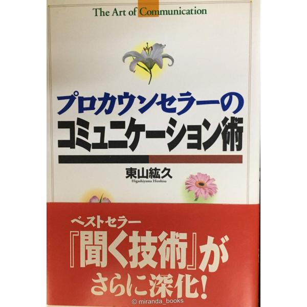【商品のコンディションについて】コンディションはECサイトの基準に基づいて分類しておりますが、中古商品の特性上、個体差がございます。「未使用に近い」「未使用品」は「新品」ではございません。また、ランクが下がるにつれて、イタミ、汚れ、ヤケが大...