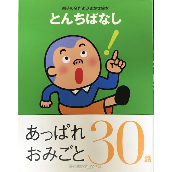 【商品のコンディションについて】コンディションはECサイトの基準に基づいて分類しておりますが、中古商品の特性上、個体差がございます。「未使用に近い」「未使用品」は「新品」ではございません。また、ランクが下がるにつれて、イタミ、汚れ、ヤケが大...