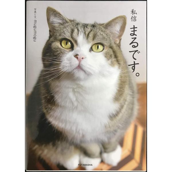 【商品のコンディションについて】コンディションはECサイトの基準に基づいて分類しておりますが、中古商品の特性上、個体差がございます。「未使用に近い」「未使用品」は「新品」ではございません。また、ランクが下がるにつれて、イタミ、汚れ、ヤケが大...