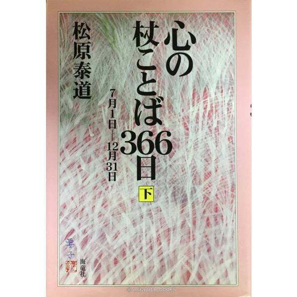 【商品のコンディションについて】コンディションはECサイトの基準に基づいて分類しておりますが、中古商品の特性上、個体差がございます。「未使用に近い」「未使用品」は「新品」ではございません。また、ランクが下がるにつれて、イタミ、汚れ、ヤケが大...