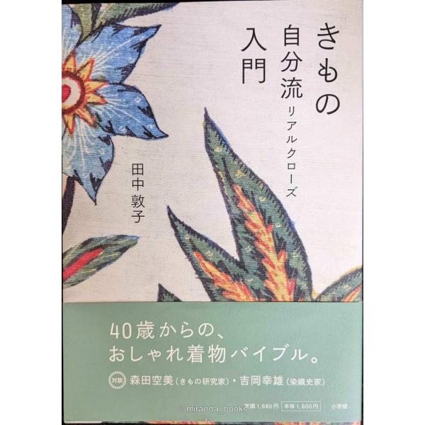 【商品のコンディションについて】コンディションはECサイトの基準に基づいて分類しておりますが、中古商品の特性上、個体差がございます。「未使用に近い」「未使用品」は「新品」ではございません。また、ランクが下がるにつれて、イタミ、汚れ、ヤケが大...