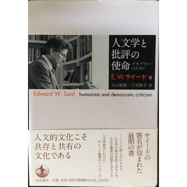 【商品のコンディションについて】コンディションはECサイトの基準に基づいて分類しておりますが、中古商品の特性上、個体差がございます。「未使用に近い」「未使用品」は「新品」ではございません。また、ランクが下がるにつれて、イタミ、汚れ、ヤケが大...
