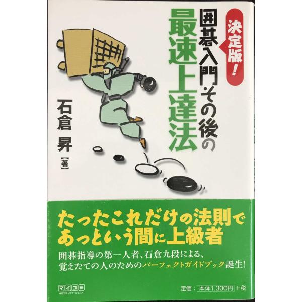 【商品のコンディションについて】コンディションはECサイトの基準に基づいて分類しておりますが、中古商品の特性上、個体差がございます。「未使用に近い」「未使用品」は「新品」ではございません。また、ランクが下がるにつれて、イタミ、汚れ、ヤケが大...