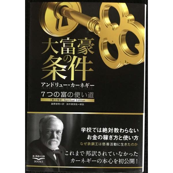 【商品のコンディションについて】コンディションはECサイトの基準に基づいて分類しておりますが、中古商品の特性上、個体差がございます。「未使用に近い」「未使用品」は「新品」ではございません。また、ランクが下がるにつれて、イタミ、汚れ、ヤケが大...