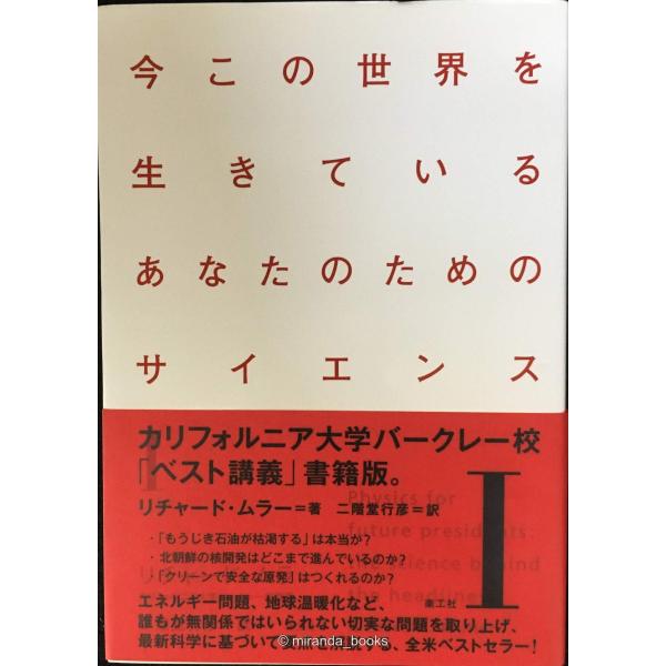 【商品のコンディションについて】コンディションはECサイトの基準に基づいて分類しておりますが、中古商品の特性上、個体差がございます。「未使用に近い」「未使用品」は「新品」ではございません。また、ランクが下がるにつれて、イタミ、汚れ、ヤケが大...