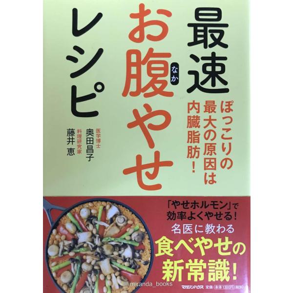 【商品のコンディションについて】コンディションはECサイトの基準に基づいて分類しておりますが、中古商品の特性上、個体差がございます。「未使用に近い」「未使用品」は「新品」ではございません。また、ランクが下がるにつれて、イタミ、汚れ、ヤケが大...