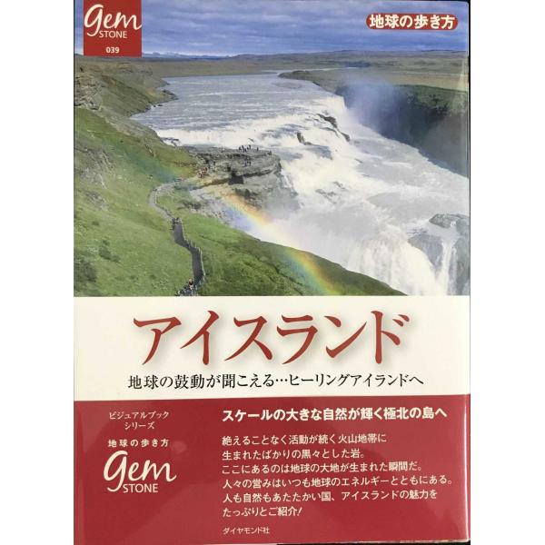 【商品のコンディションについて】コンディションはECサイトの基準に基づいて分類しておりますが、中古商品の特性上、個体差がございます。「未使用に近い」「未使用品」は「新品」ではございません。また、ランクが下がるにつれて、イタミ、汚れ、ヤケが大...