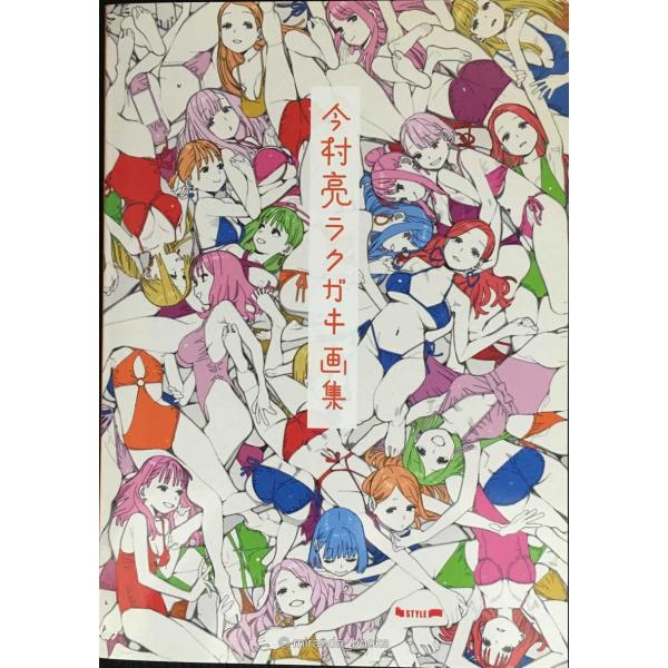 【商品のコンディションについて】コンディションはECサイトの基準に基づいて分類しておりますが、中古商品の特性上、個体差がございます。「未使用に近い」「未使用品」は「新品」ではございません。また、ランクが下がるにつれて、イタミ、汚れ、ヤケが大...