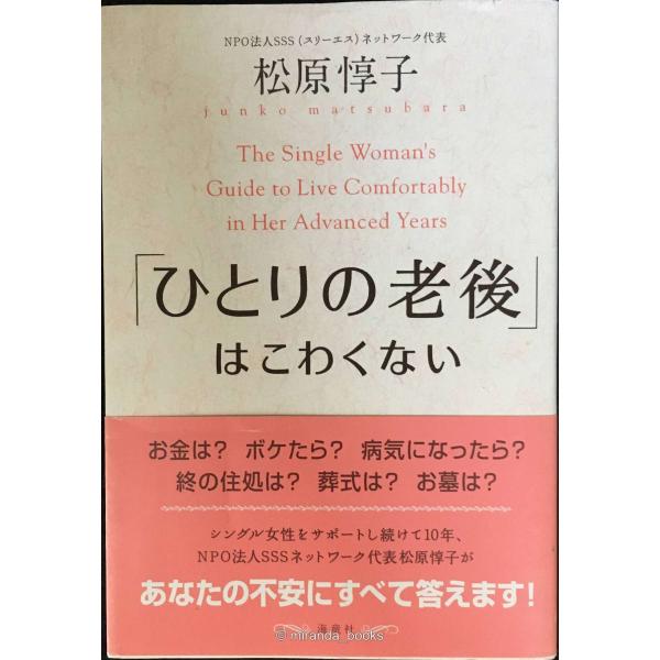 【商品のコンディションについて】コンディションはECサイトの基準に基づいて分類しておりますが、中古商品の特性上、個体差がございます。「未使用に近い」「未使用品」は「新品」ではございません。また、ランクが下がるにつれて、イタミ、汚れ、ヤケが大...