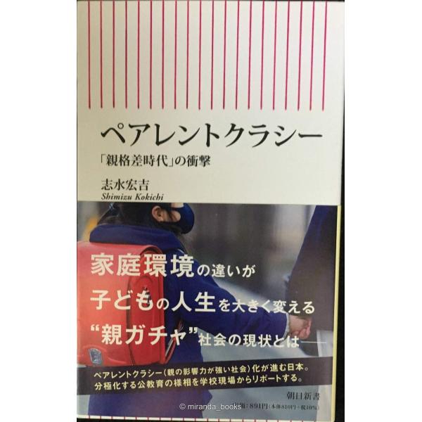【商品のコンディションについて】コンディションはECサイトの基準に基づいて分類しておりますが、中古商品の特性上、個体差がございます。「未使用に近い」「未使用品」は「新品」ではございません。また、ランクが下がるにつれて、イタミ、汚れ、ヤケが大...