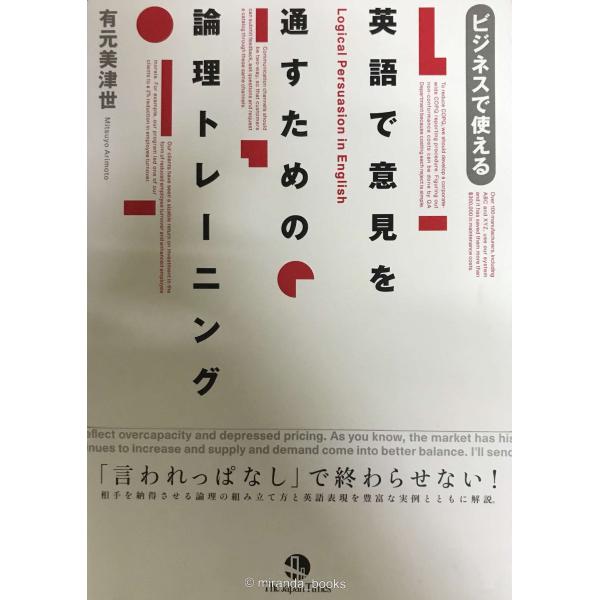 【商品のコンディションについて】コンディションはECサイトの基準に基づいて分類しておりますが、中古商品の特性上、個体差がございます。「未使用に近い」「未使用品」は「新品」ではございません。また、ランクが下がるにつれて、イタミ、汚れ、ヤケが大...