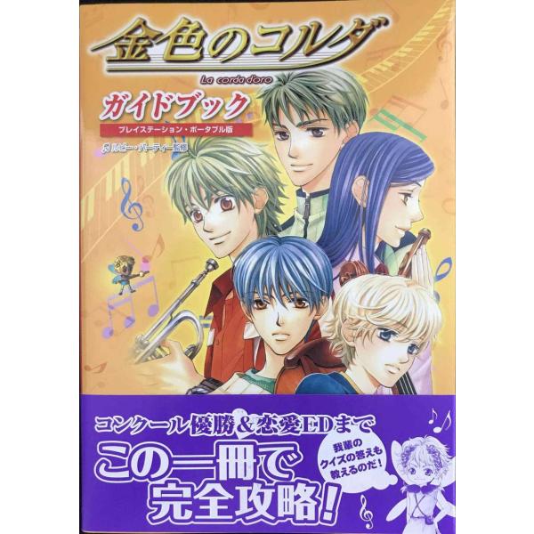 【商品のコンディションについて】コンディションはECサイトの基準に基づいて分類しておりますが、中古商品の特性上、個体差がございます。「未使用に近い」「未使用品」は「新品」ではございません。また、ランクが下がるにつれて、イタミ、汚れ、ヤケが大...