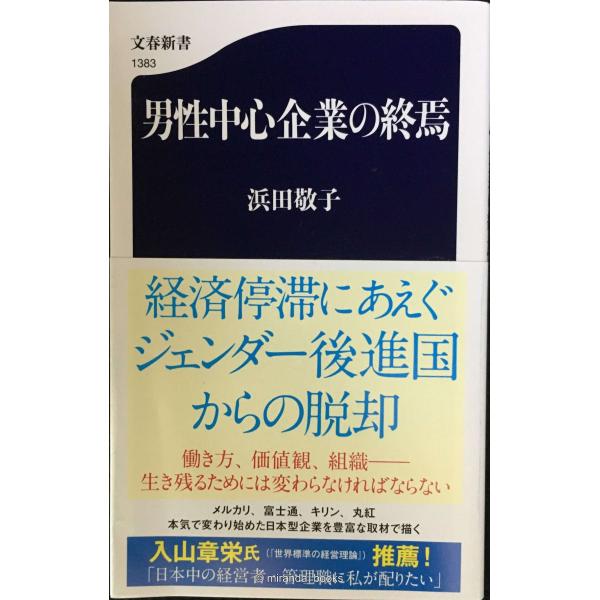 【商品のコンディションについて】コンディションはECサイトの基準に基づいて分類しておりますが、中古商品の特性上、個体差がございます。「未使用に近い」「未使用品」は「新品」ではございません。また、ランクが下がるにつれて、イタミ、汚れ、ヤケが大...