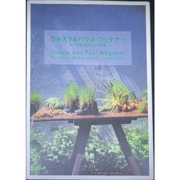 【商品のコンディションについて】コンディションはECサイトの基準に基づいて分類しておりますが、中古商品の特性上、個体差がございます。「未使用に近い」「未使用品」は「新品」ではございません。また、ランクが下がるにつれて、イタミ、汚れ、ヤケが大...