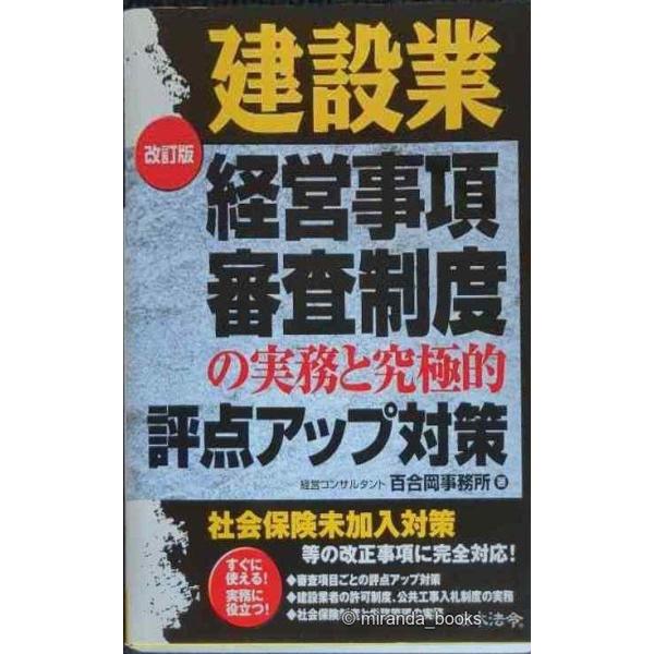 【商品のコンディションについて】コンディションはECサイトの基準に基づいて分類しておりますが、中古商品の特性上、個体差がございます。「未使用に近い」「未使用品」は「新品」ではございません。また、ランクが下がるにつれて、イタミ、汚れ、ヤケが大...