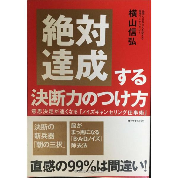 【商品のコンディションについて】コンディションはECサイトの基準に基づいて分類しておりますが、中古商品の特性上、個体差がございます。「未使用に近い」「未使用品」は「新品」ではございません。また、ランクが下がるにつれて、イタミ、汚れ、ヤケが大...