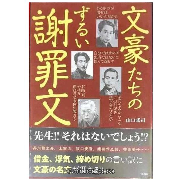 【商品のコンディションについて】コンディションはECサイトの基準に基づいて分類しておりますが、中古商品の特性上、個体差がございます。「未使用に近い」「未使用品」は「新品」ではございません。また、ランクが下がるにつれて、イタミ、汚れ、ヤケが大...