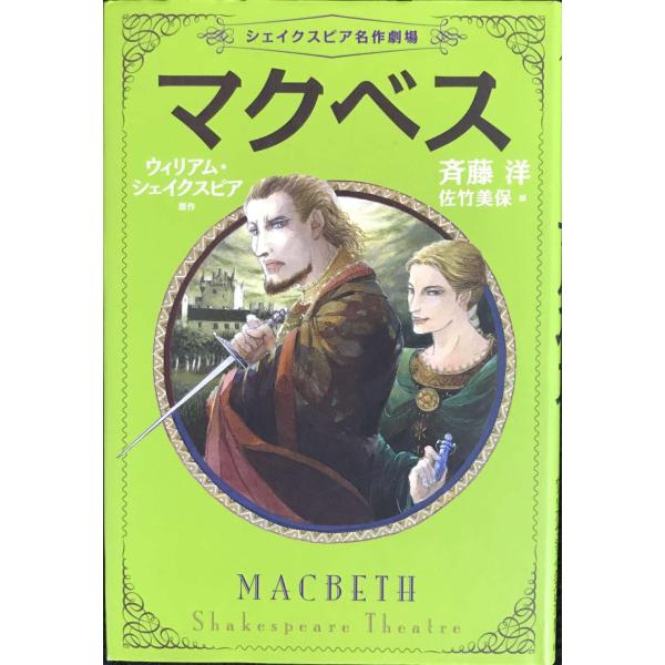 【商品のコンディションについて】コンディションはECサイトの基準に基づいて分類しておりますが、中古商品の特性上、個体差がございます。「未使用に近い」「未使用品」は「新品」ではございません。また、ランクが下がるにつれて、イタミ、汚れ、ヤケが大...