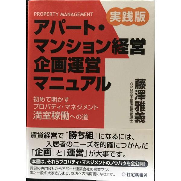 【商品のコンディションについて】コンディションはECサイトの基準に基づいて分類しておりますが、中古商品の特性上、個体差がございます。「未使用に近い」「未使用品」は「新品」ではございません。また、ランクが下がるにつれて、イタミ、汚れ、ヤケが大...