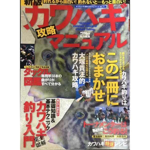【商品のコンディションについて】コンディションはECサイトの基準に基づいて分類しておりますが、中古商品の特性上、個体差がございます。「未使用に近い」「未使用品」は「新品」ではございません。また、ランクが下がるにつれて、イタミ、汚れ、ヤケが大...