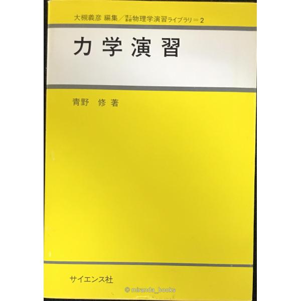 【商品のコンディションについて】コンディションはECサイトの基準に基づいて分類しておりますが、中古商品の特性上、個体差がございます。「未使用に近い」「未使用品」は「新品」ではございません。また、ランクが下がるにつれて、イタミ、汚れ、ヤケが大...