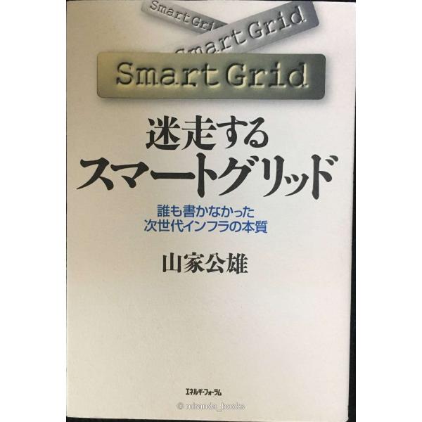 【商品のコンディションについて】コンディションはECサイトの基準に基づいて分類しておりますが、中古商品の特性上、個体差がございます。「未使用に近い」「未使用品」は「新品」ではございません。また、ランクが下がるにつれて、イタミ、汚れ、ヤケが大...