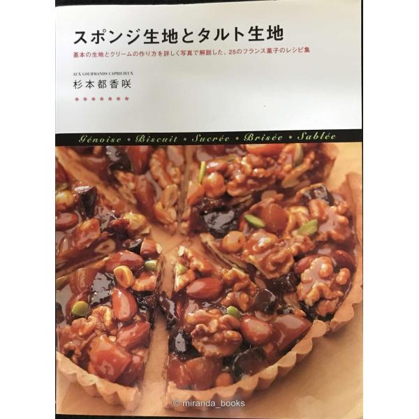 【商品のコンディションについて】コンディションはECサイトの基準に基づいて分類しておりますが、中古商品の特性上、個体差がございます。「未使用に近い」「未使用品」は「新品」ではございません。また、ランクが下がるにつれて、イタミ、汚れ、ヤケが大...