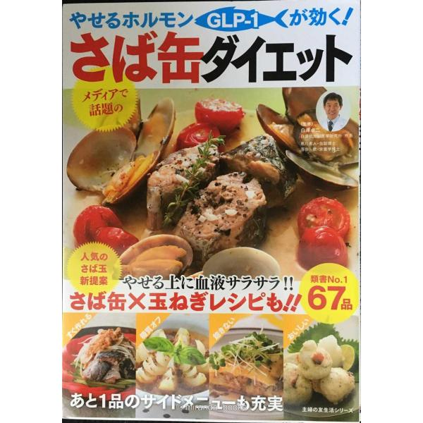 【商品のコンディションについて】コンディションはECサイトの基準に基づいて分類しておりますが、中古商品の特性上、個体差がございます。「未使用に近い」「未使用品」は「新品」ではございません。また、ランクが下がるにつれて、イタミ、汚れ、ヤケが大...