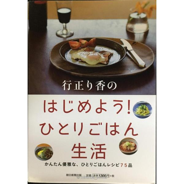 【商品のコンディションについて】コンディションはECサイトの基準に基づいて分類しておりますが、中古商品の特性上、個体差がございます。「未使用に近い」「未使用品」は「新品」ではございません。また、ランクが下がるにつれて、イタミ、汚れ、ヤケが大...