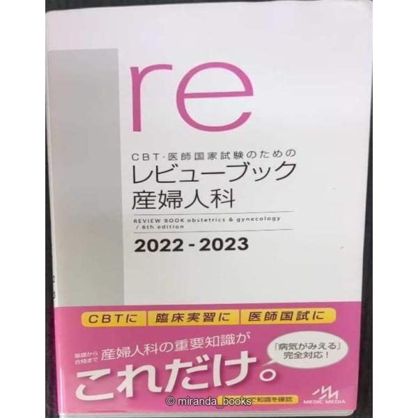 【商品のコンディションについて】コンディションはECサイトの基準に基づいて分類しておりますが、中古商品の特性上、個体差がございます。「未使用に近い」「未使用品」は「新品」ではございません。また、ランクが下がるにつれて、イタミ、汚れ、ヤケが大...