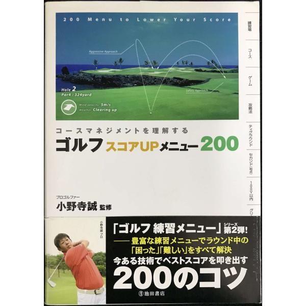 【商品のコンディションについて】コンディションはECサイトの基準に基づいて分類しておりますが、中古商品の特性上、個体差がございます。「未使用に近い」「未使用品」は「新品」ではございません。また、ランクが下がるにつれて、イタミ、汚れ、ヤケが大...