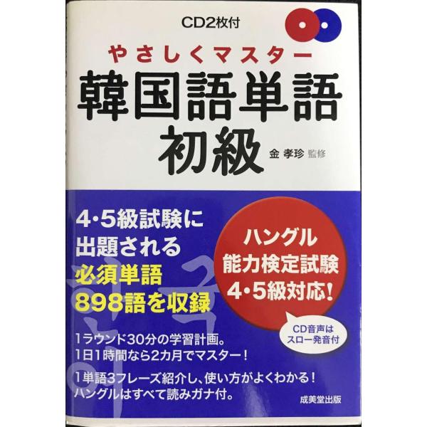 【商品のコンディションについて】コンディションはECサイトの基準に基づいて分類しておりますが、中古商品の特性上、個体差がございます。「未使用に近い」「未使用品」は「新品」ではございません。また、ランクが下がるにつれて、イタミ、汚れ、ヤケが大...