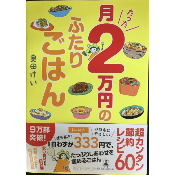 【商品のコンディションについて】コンディションはECサイトの基準に基づいて分類しておりますが、中古商品の特性上、個体差がございます。「未使用に近い」「未使用品」は「新品」ではございません。また、ランクが下がるにつれて、イタミ、汚れ、ヤケが大...