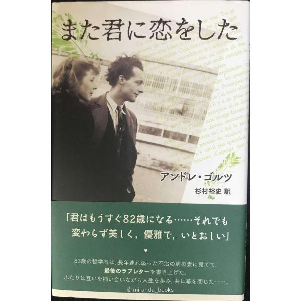 【商品のコンディションについて】コンディションはECサイトの基準に基づいて分類しておりますが、中古商品の特性上、個体差がございます。「未使用に近い」「未使用品」は「新品」ではございません。また、ランクが下がるにつれて、イタミ、汚れ、ヤケが大...